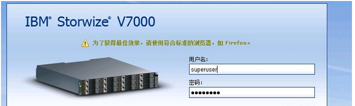 IBM V7000存储Mdisk故障 - 服务器数据恢复|北京数据恢复|北亚数据恢复官方网站|北亚企安科技（北京）有限公司