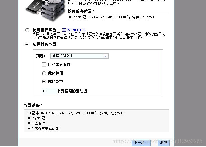 北亚数据恢复拆解ibm V7000存储底层结构及mdisk磁盘掉线的数据恢复案例 服务器数据恢复北京数据恢复北亚数据恢复官方网站北亚