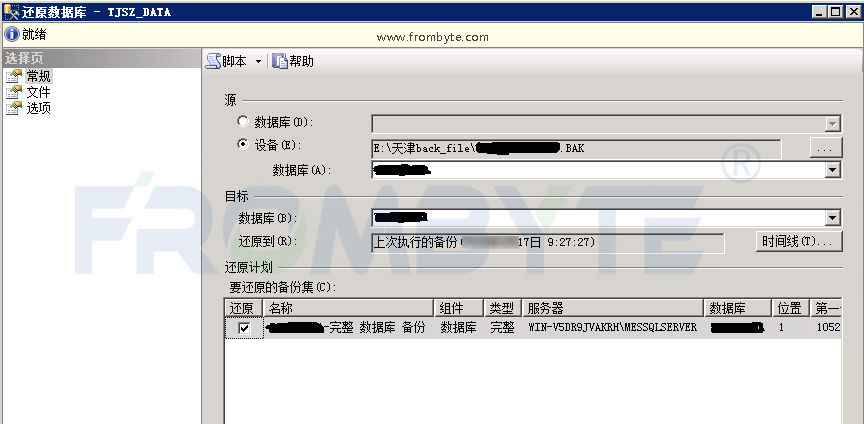 数据库文件丢失的sql Server数据库数据恢复 服务器数据恢复北京数据恢复北亚数据恢复官方网站北亚企安科技(北京)有限公司