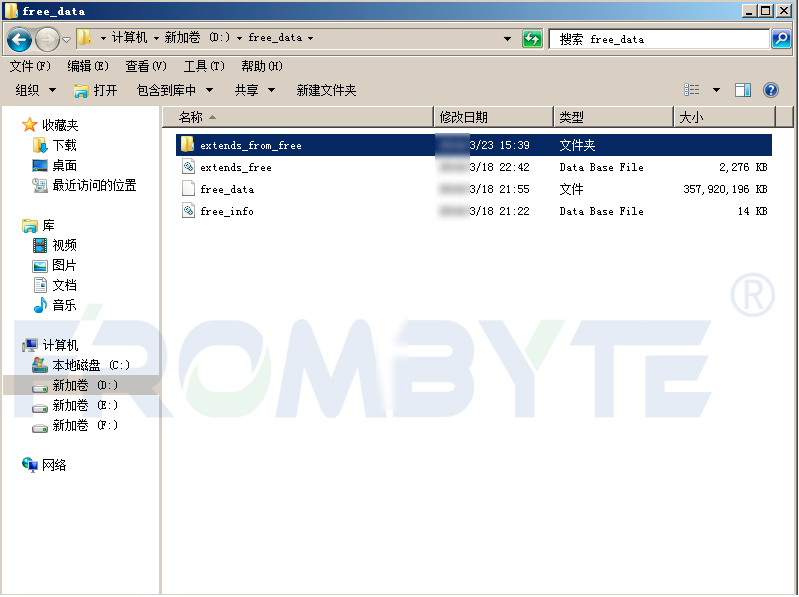 Ext4文件系统下kvm虚拟机数据恢复案例 服务器数据恢复北京数据恢复北亚数据恢复官方网站北亚企安科技(北京)有限公司