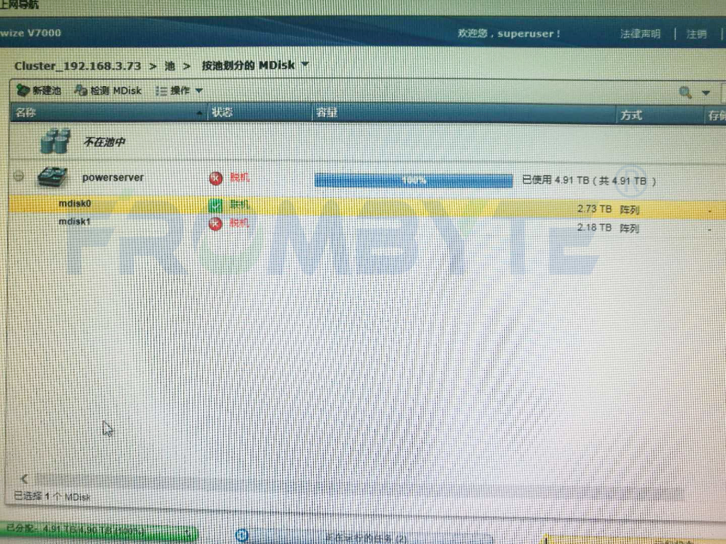 Ibm存储中磁盘同步失败的数据恢复案例 服务器数据恢复北京数据恢复北亚数据恢复官方网站北亚企安科技（北京）有限公司