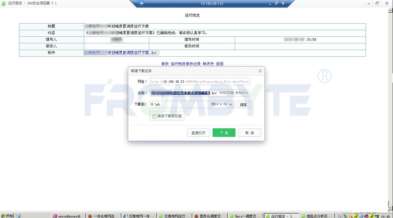 Eva存储硬盘掉线的数据恢复案例 服务器数据恢复 北京数据恢复 北亚数据恢复官方网站 北亚企安科技（北京）有限公司